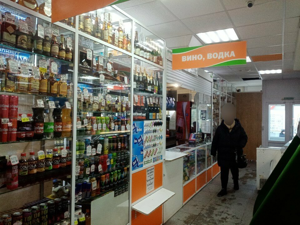 Alkollü içecekler Новые напитки, Omsk, foto