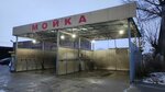 Car wash (Khrimyan Hayrik Highway No:6/6), oto yıkama  Gümrü'den