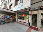 Türk Telekom Yılmaz İletişim (Gazneli Mahmut Cad., No:29A, Mamak, Ankara), gsm operatörleri  Ankara'dan