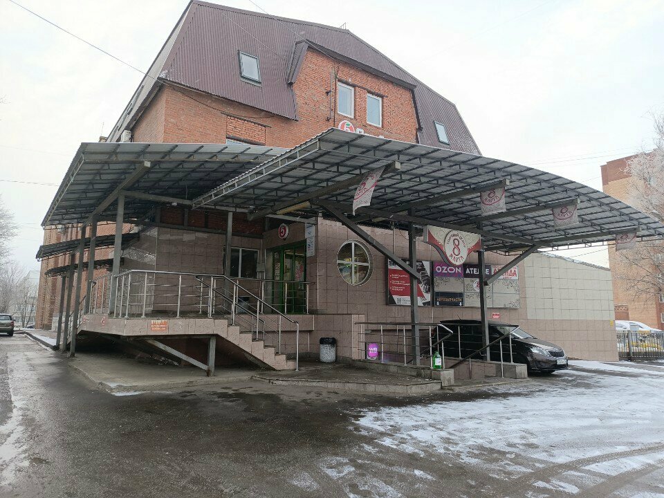Parsel otomatı 5Post, Kaşira, foto