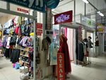 Atelier (Dinmuxamed Kunayev Street No:208), terziler  Aktöbe'den