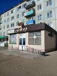 Azhar (No:10, Sátbaev shaǵyn aýdany), kuaförler  Balkaş'tan