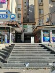 Muhtar Sitesi (Adana, Seyhan, Sümer Mah., 69085. Sok., 3E), i̇ş merkezi  Adana'dan