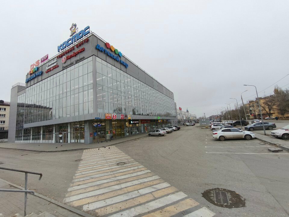 Yönetim Администрация, Volgograd, foto