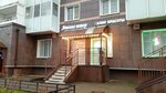 Parnas (Zarechnaya Street No:19к1), güzellik salonu  Saint‑Petersburg'dan
