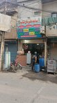 Eye land optics (7 Street No:E133, Zaman Colony), optik  Lahor'dan