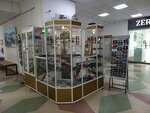 Optics (Abaı kóshesi No:82), optik  Kökşetav'dan