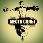 Место Силы (1-y Pionerskiy pereulok No:5), yoga stüdyosu  Odintsovo'dan