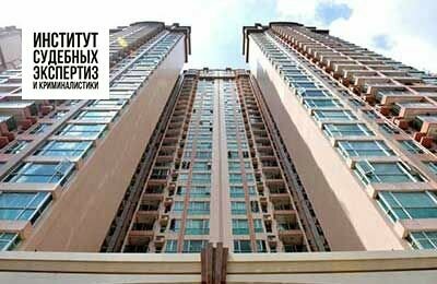 Ekspertiz hizmetleri Institute of Judical Examinations and Criminalistics, Salehard, foto