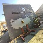 Türkiye Taşkömürü Kurumu Araştırma Planlama ve Koordinasyon Daire Başkanlığı (Yayla Mah., İhsan Soyak Sok., No:6, Merkez, Zonguldak), devlet kurumları ve bakanlıklar  Zonguldak'tan