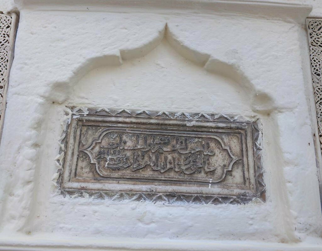 Cami Ağa Cami, Eğirdir, foto