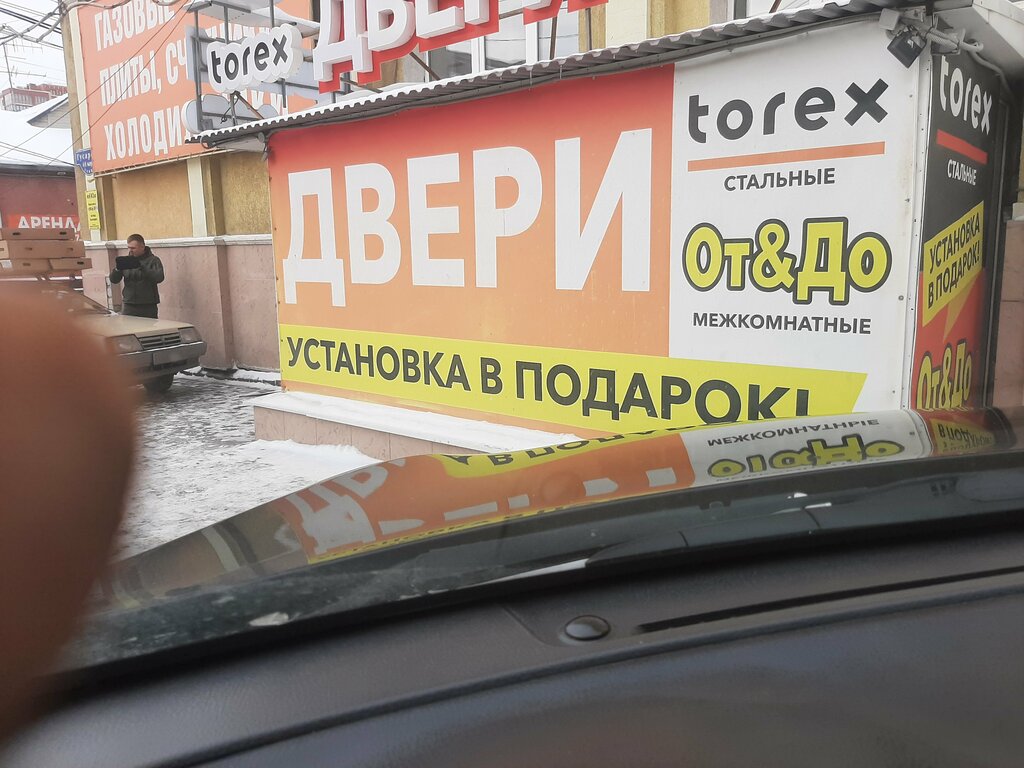 Kapılar Toreks, Omsk, foto