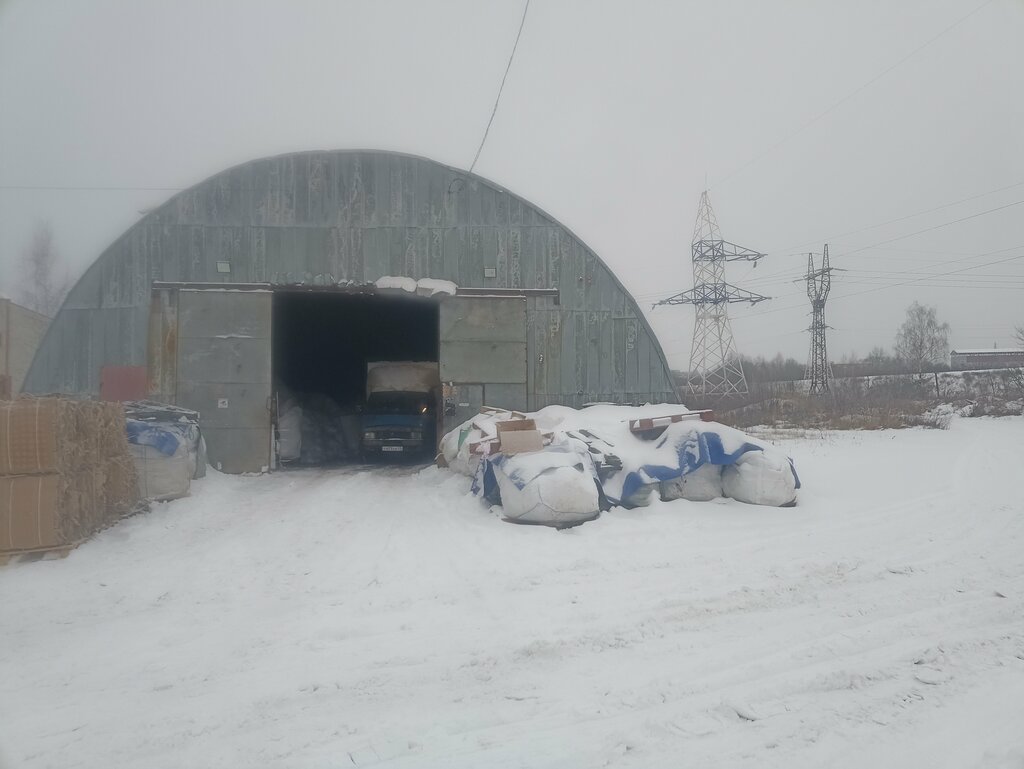 Geri dönüşüm merkezleri Склад макулатуры, Kolçugino, foto