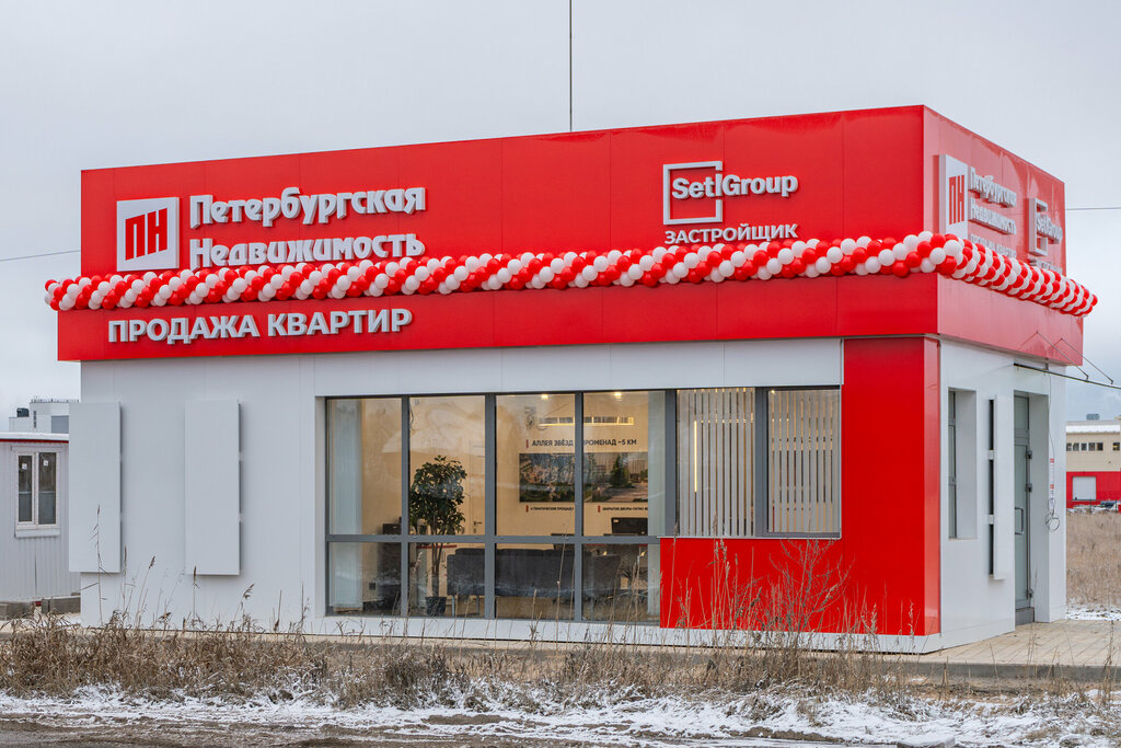 Satış ofisi Город Звезд, Saint‑Petersburg ve Leningradskaya oblastı, foto
