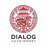 Dialog Autoimport (Dikopol'tseva Street No:48), otomobil açık artırması  Habarovsk'tan