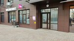 Wildberries (ulitsa im. Murata Akhedzhaka No:10А), teslimat noktası  Krasnodar'dan