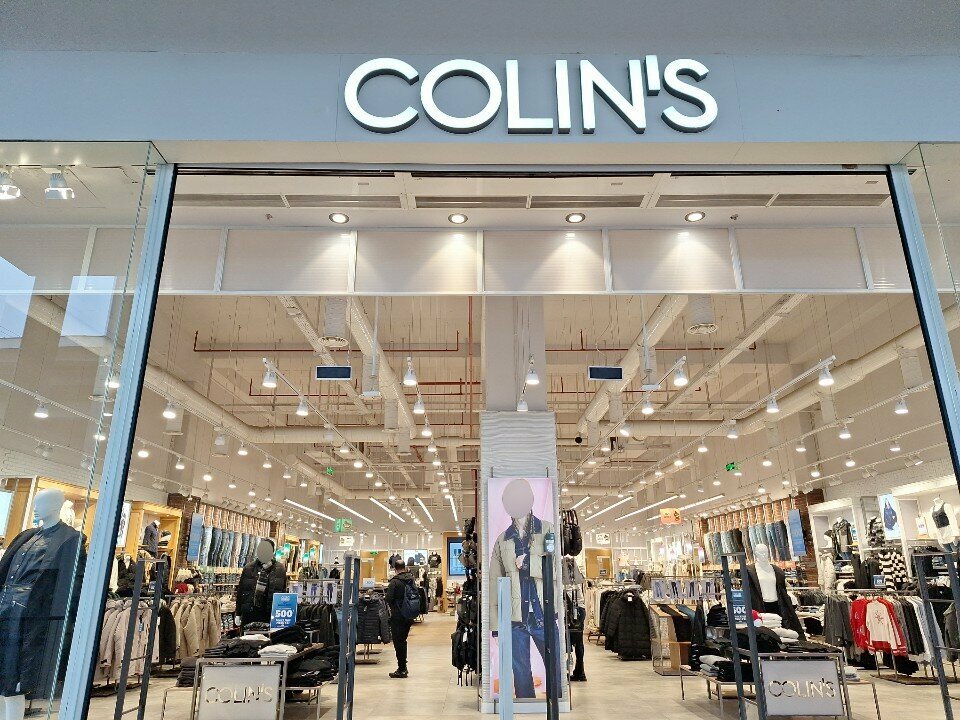 Giyim mağazası Colin's, İzmir, foto