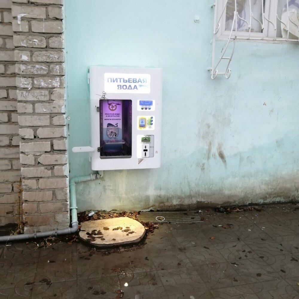 Su satışı Питьевая вода, Elista, foto