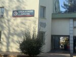 Sağlık Bilimleri Fakültesi (Gaziantep, Üniversite Bul., 316/35), üniversiteler  Gaziantep'ten