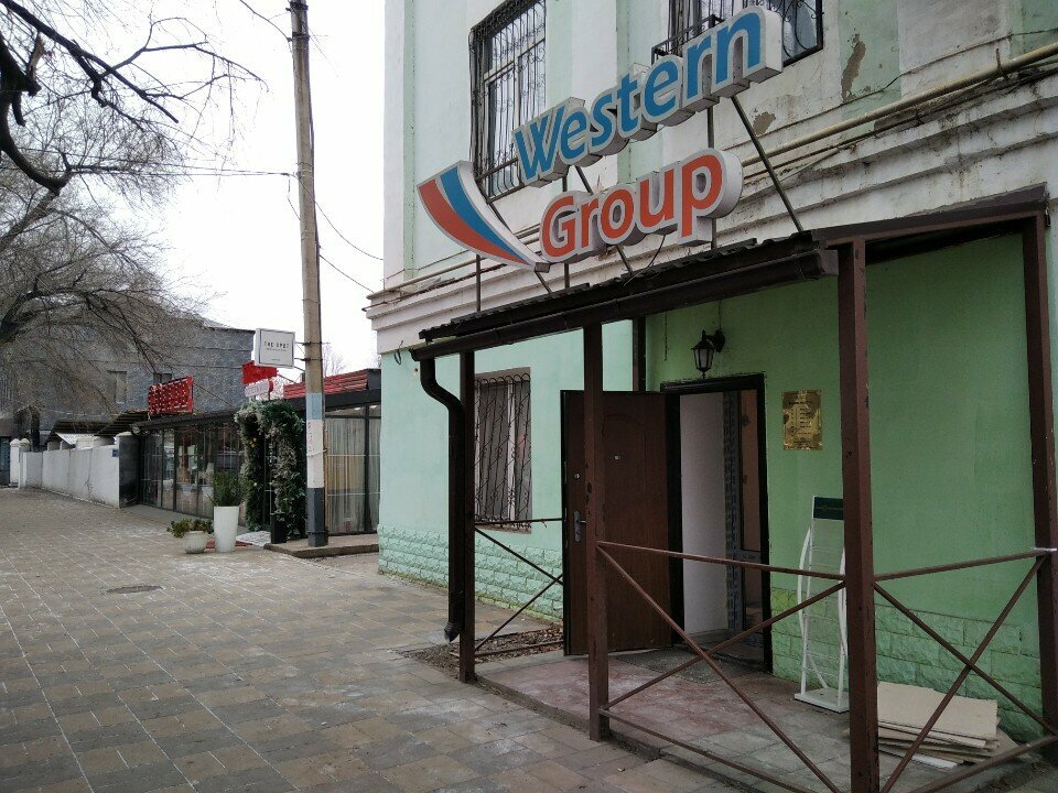 Muhasebeciler Western Group, Atırav, foto