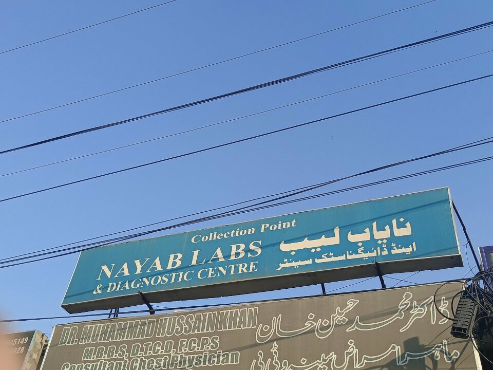 Tıbbi laboratuvarlar Nayab labs & diagnostic canter, Rawalpindi, foto