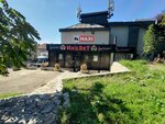 Maxi (Paunova Street No:48), süpermarket  Belgrad'dan