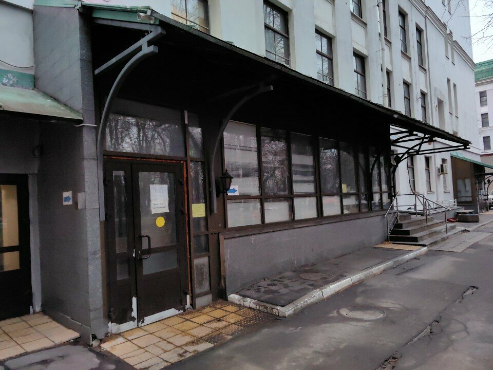 Hastane bölümü НИИ скорой помощи им. Н. В. Склифосовского, корпус № 7 Токсикологический центр, Moskova, foto