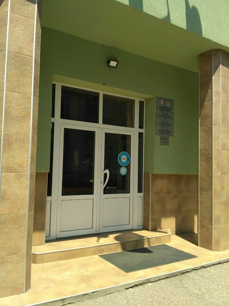 Ortaokul Brankovo kolo, Novi Sad, foto