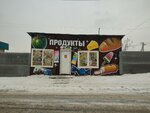 Продукты (Irkutskiy munitsipalny okrug, rabochiy posyolok Markova, ulitsa Alekseya Rybaka), market  İrkutskaya oblastından