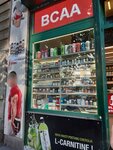 Supplement Store Zemun (Karadjordjeva Street No:19, Urban settlement of Zemun), besin takviyesi, aktariye  Belgrad'dan