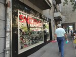 Rieker G&m shops (Despota Stefana Boulevard No:20), ayakkabı mağazaları  Belgrad'dan