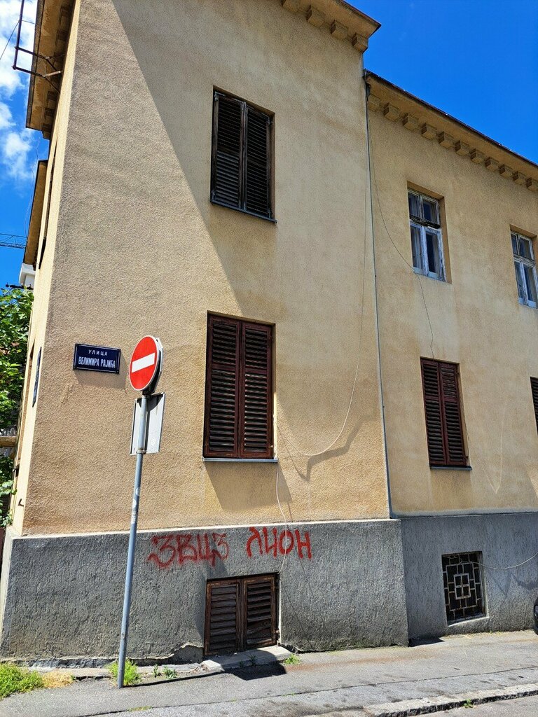 Tıbbi laboratuvarlar Nutricionista dijetetičar, Belgrad, foto