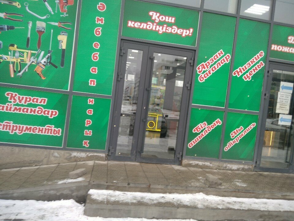Manavlar Vegetable and Fruit Department, Setbayev (Satpayev), foto