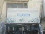 Abbul Raheem Autos (Allama Shabbir Ahmad Usmani Road No:E38/2), otomobil yedek parçaları  Karaçi'den