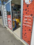 Srećna Šapa (Brace Smiljanica No:11), petshop  Belgrad'dan