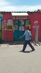 Sim registration shop (Lusaka, Misisi), klima satışı  Lusaka'dan
