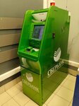 Сбербанк (Akademika Shvartsa Street No:15), atm'ler  Yekaterinburg'dan