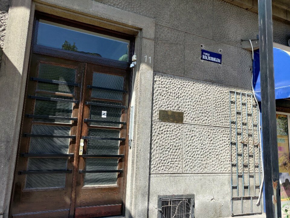 Kitap mağazaları Knjižara Amor, Belgrad, foto