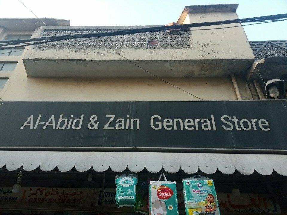 Mini-market Al Abid & Zain General Store, Rawalpindi, foto