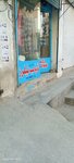 Nayab Tailor Shop (No:692/1, Dhoke Kala Khan), giyim mağazası  Rawalpindi'den