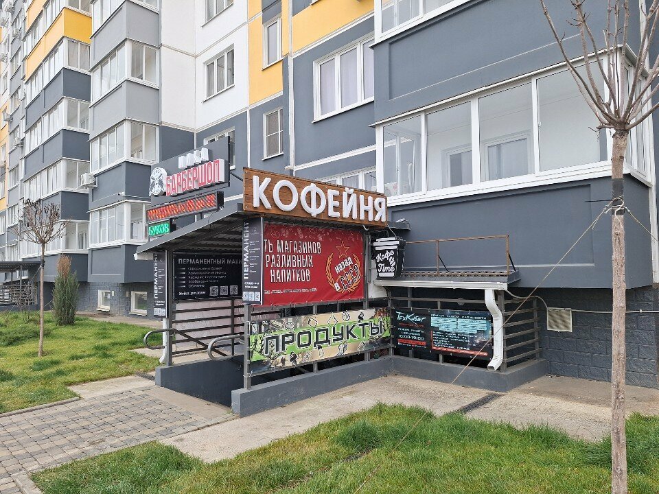 Kahve dükkanları КофеTime, Krasnodar, foto