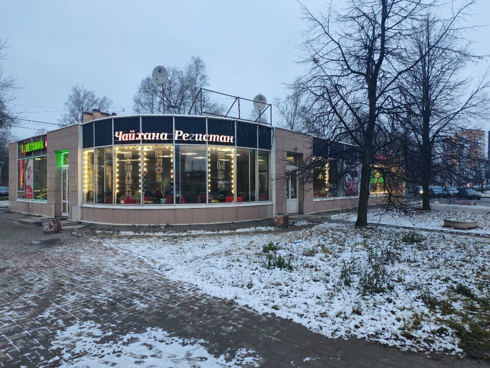 Alışveriş merkezleri Торговый центр, Saint‑Petersburg, foto