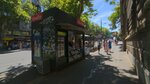 Intermezzo System D. O. O. (Belgrade, Oslobodjenja Boulevard), su satışı  Belgrad'dan