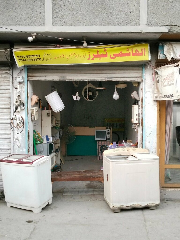 Kıyafet tamiri Al-Hashmi Tailor, Rawalpindi, foto
