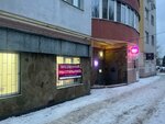 Wildberries (Internatsionalnaya ulitsa No:6Д), teslimat noktası  Kursk'tan