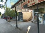 Erdoğan tesisat (Yıldırım Beyazıt Cad., No:33/A, Kepez, Antalya), sıhhi tesisat hizmetleri  Antalya'dan