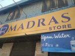 Madras Store (No:36, Shah Faisal, Alflah Housing Society), market  Karaçi'den