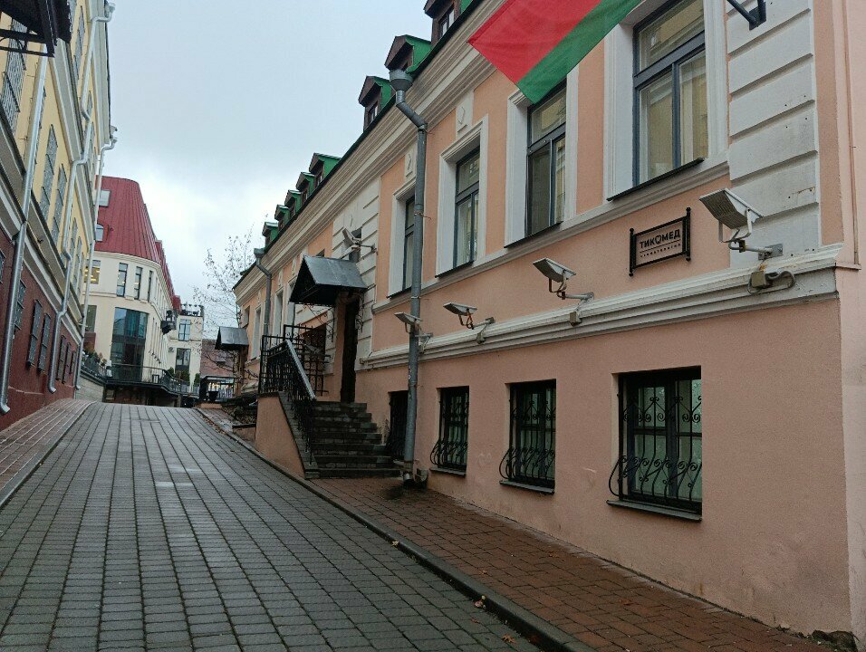 Seyahat acenteleri Freys Tour, Minsk, foto