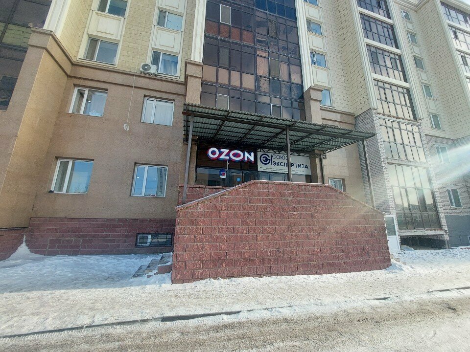 Ekspertiz hizmetleri Sojuz Jekspertiza, Astana, foto