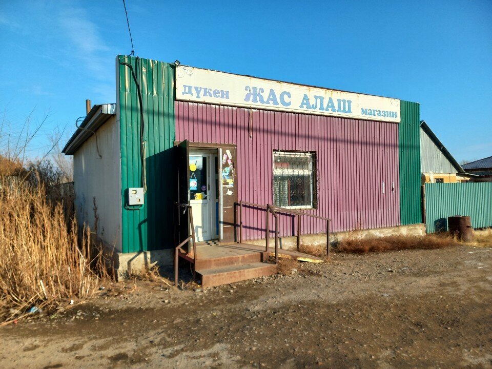 Market Zhas Alash, Semey, foto